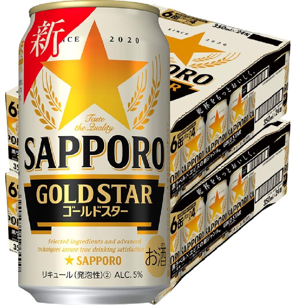 Sapporo Gold Star 24 x 350ml Can $89 – Jim’s Cellars
